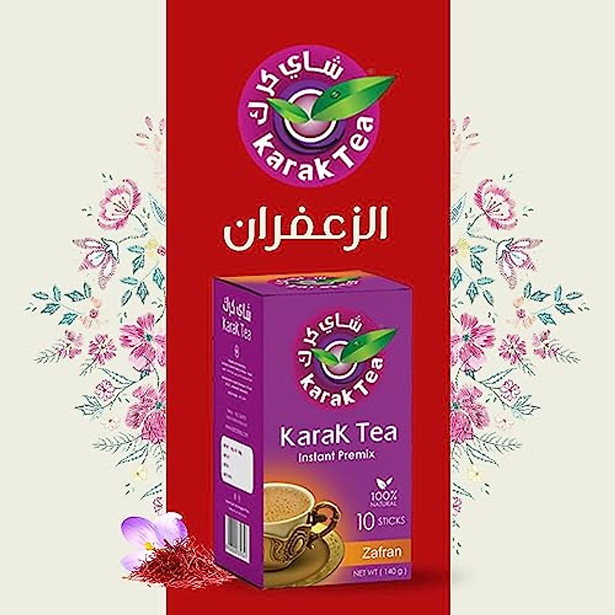 KARAK TEA Premix Powder SACHETS 200 G (Saffron) each packet 10 sachets