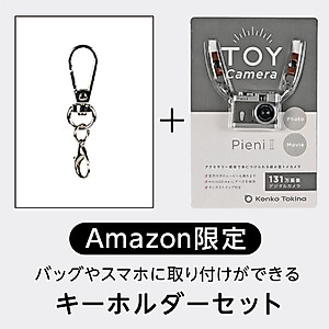 Kenko 144312 Pieni II Digital Toy Camera, Gray, Key Holder Set, 1.31 Megapixels, Photo & Video Capability, Micro SD Card Slot