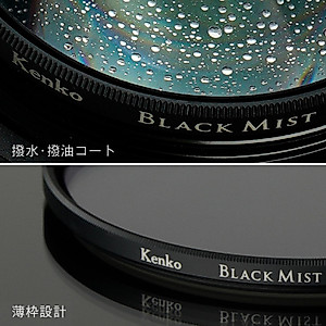 Kenko-Tokina 52mm UV (L37) 10 - Layer -Super Multi-Coated Filter - Made in Japan