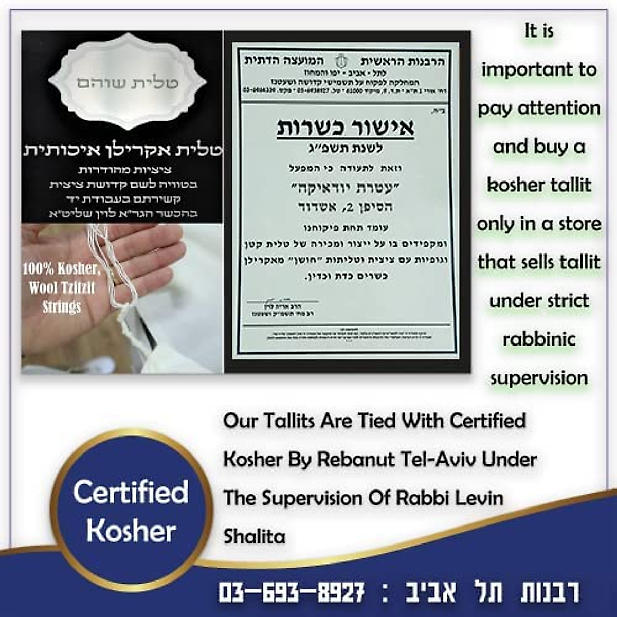 Ateret Judaica Traditional Tallit Prayer Shawl from Israel, supervised kosher, with Bracha on The Neck. with Matching Fabric Cover & Free Clear Plastic Cover