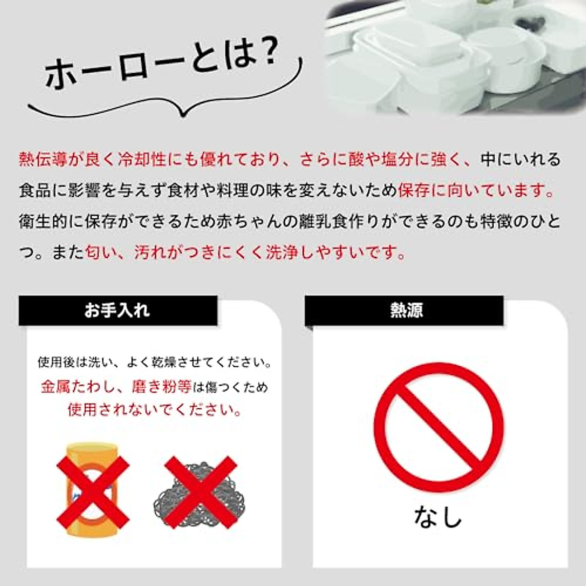 Noda Horo, TA-32, Small Enamel, 475273