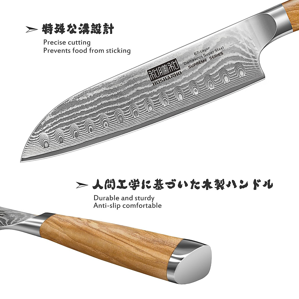 HOSHANHO Damascus Santoku Knife 7 Inch Kitchen Knife in Japanese Steel AUS-10