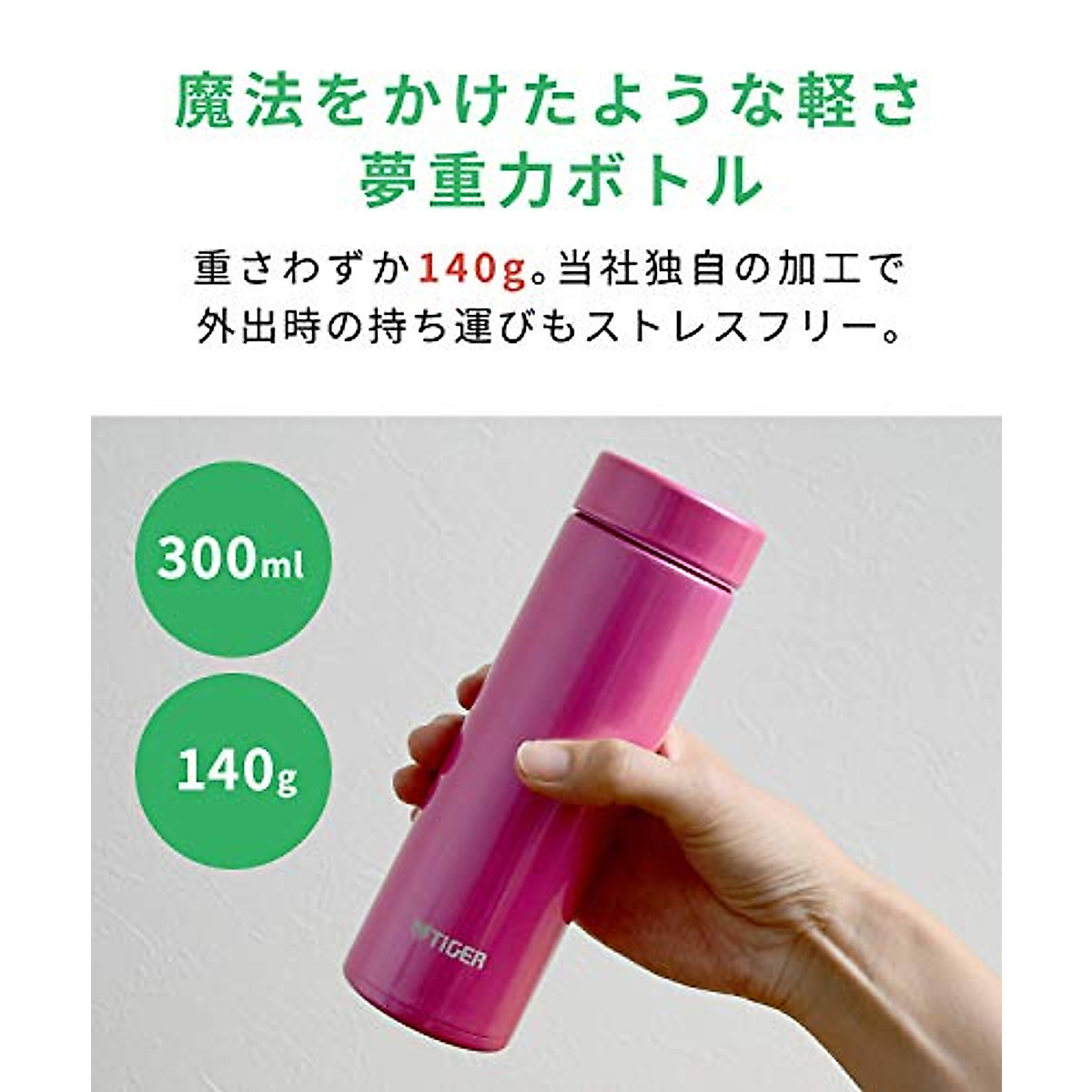 Tiger Water Bottle 10.1 fl. oz. (300 mL) Direct Drinking Stainless Mini Bottle Sahara Mug Lightweight Dream Gravity Powder Pink MMP-J030-PP Tiger