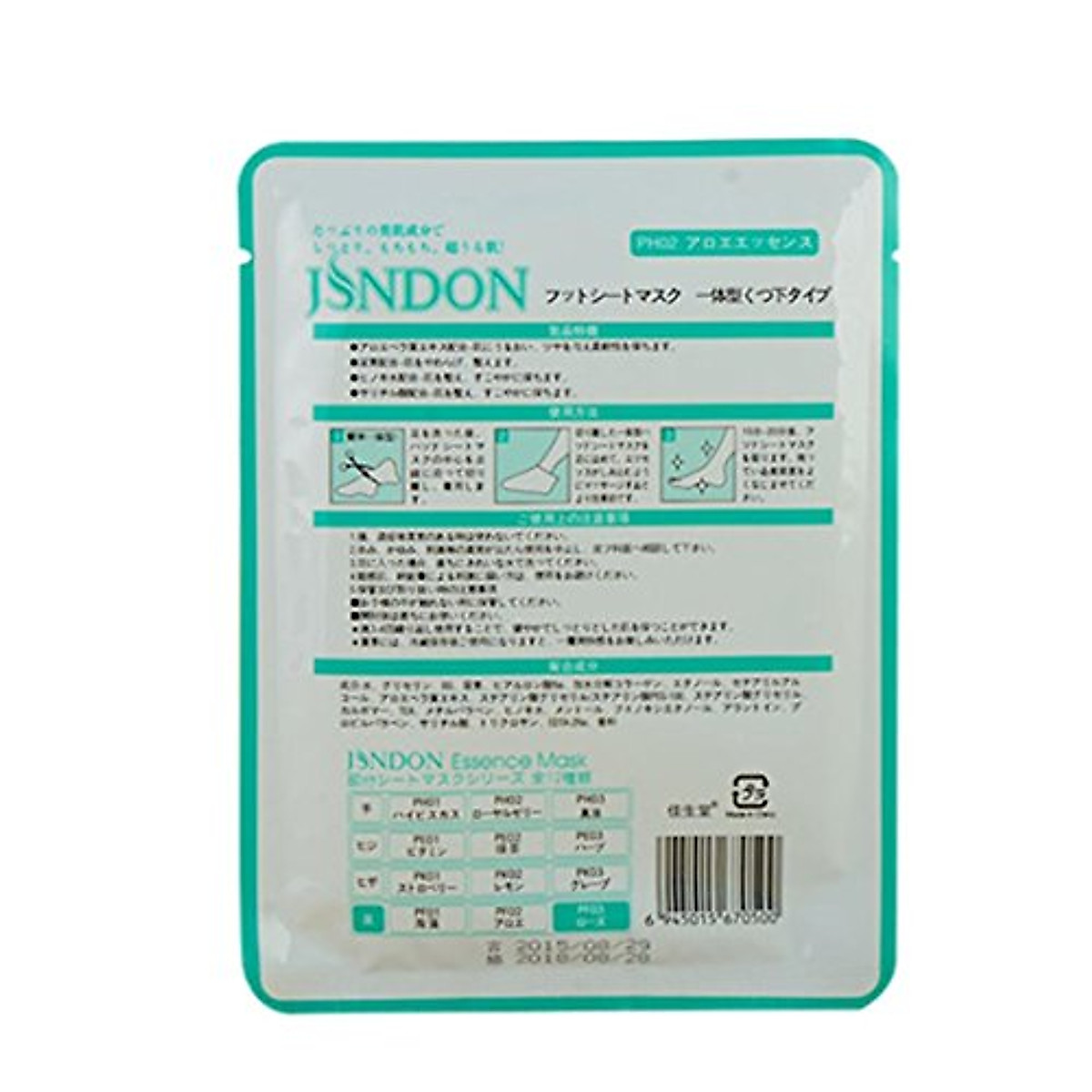 Foot Peeling Mask Set Exfoliating Foot Peel Spa Mask Foot Peeling Mask For Baby Soft Skin For Men Women (1pc)