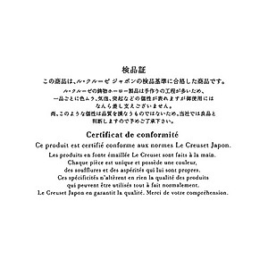 Le Creuset Enameled Cast-Iron 4-1/2-Quart Round French Oven, Red