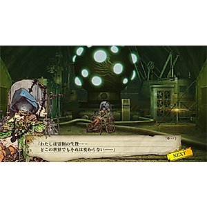 黄泉ヲ裂ク華【予約特典】“大屋 和博”氏描きおろし、学園ダンジョンRPGシリーズ ポートレートSET DLC(仮称) 同梱 - PS4