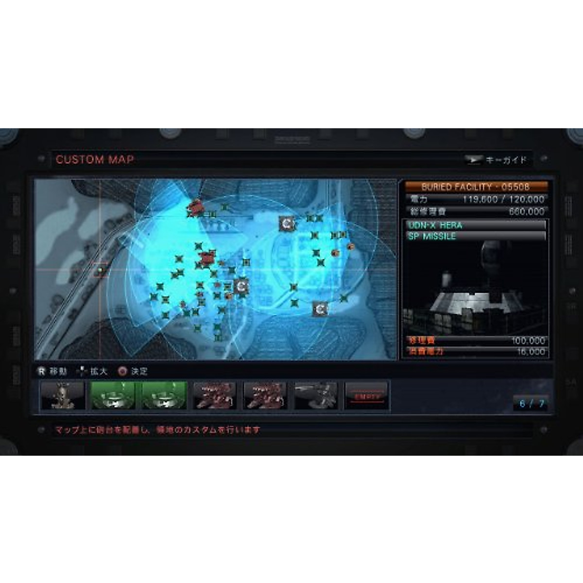 Armored Core V - Xbox 360