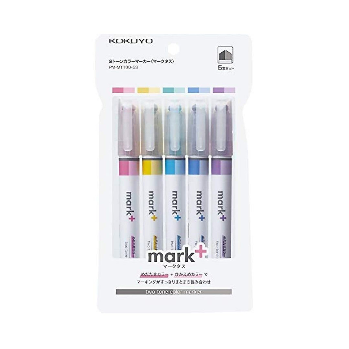 Kokuyo. Kokuyo Soft Ring Notebook in Sooofa in B6 4mm Grid 80 Sheets Warm Gray and Mark⁺ Two Colors Highlighter of Similar Shades 5-Pack (Pink,Blue,Green,Purple and Yellow) Set