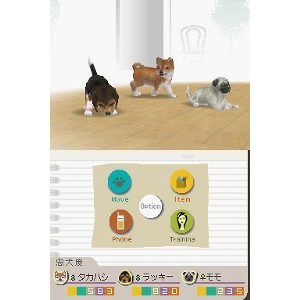 Nintendogs Lab & Friends
