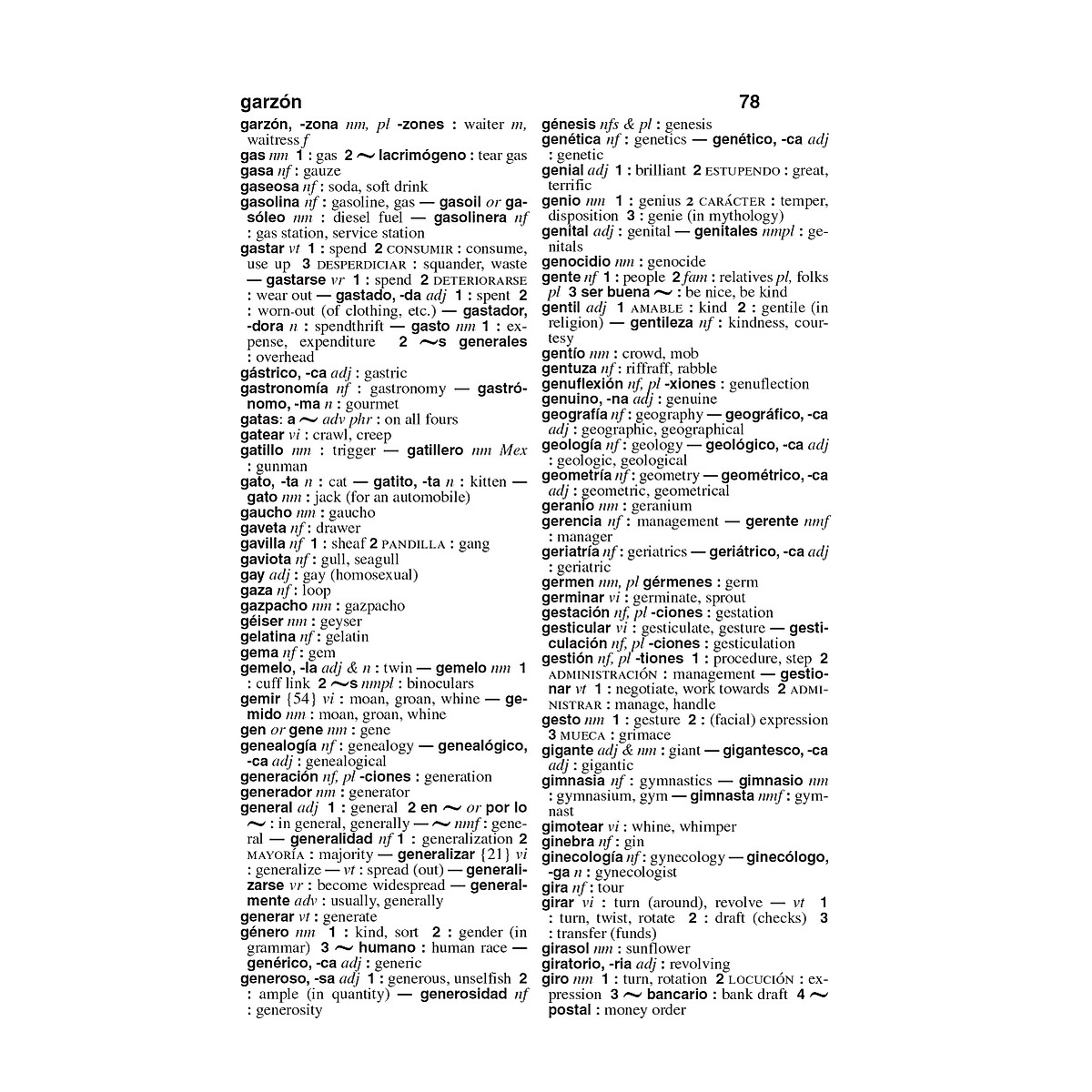 Merriam-Webster Webster’s Spanish-English Dictionary for Students, Second Edition (English and Spanish Edition)