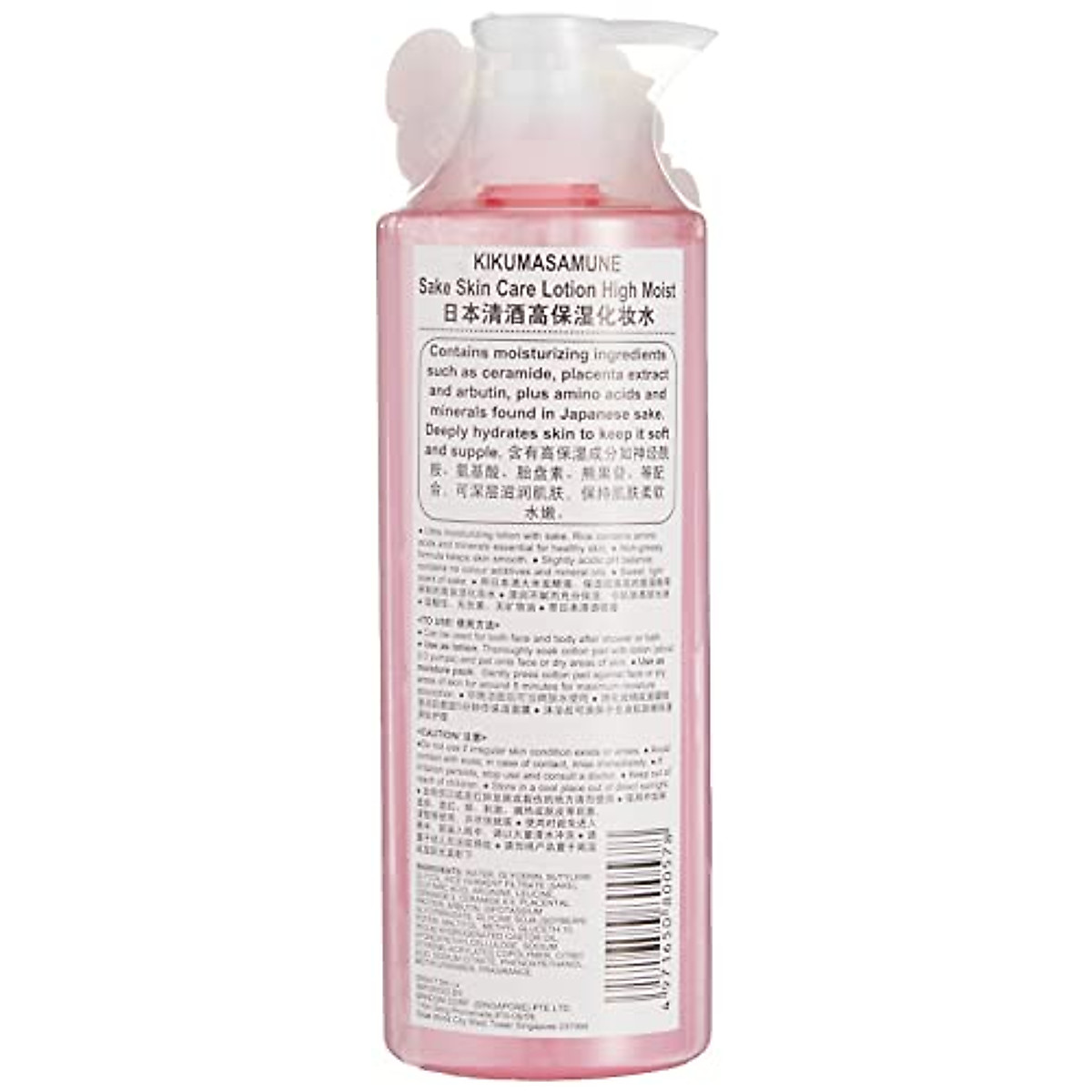 Kikumasamune Moisturizing Body Skin Lotion Toner for Women from Japan 16.9 Oz (High Moist)