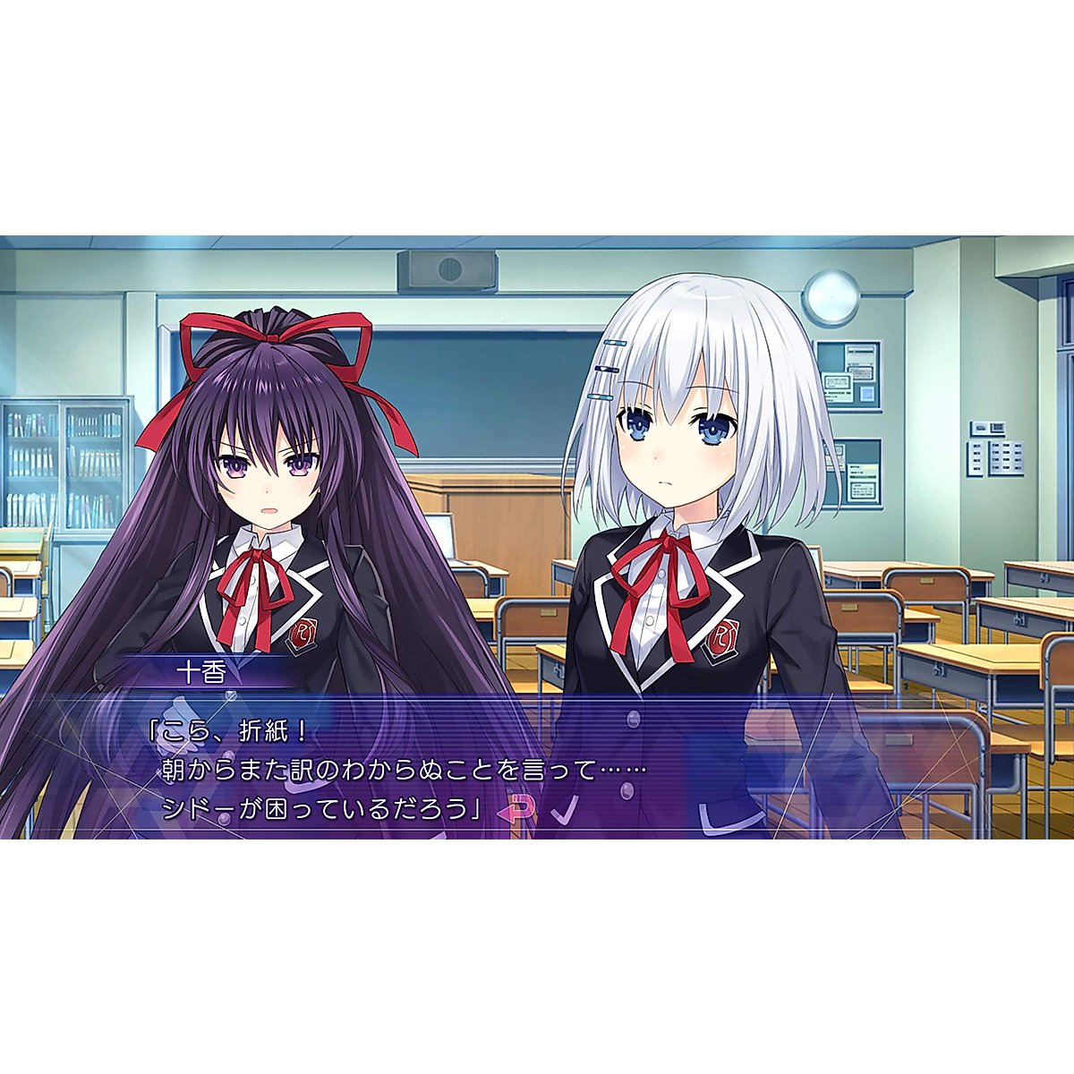 デート・ア・ライブ 蓮ディストピア 限定版 - PS4 (【特典】つなこ描き下ろし特製収納BOX、スペシャルブック(橘公司書き下ろし小説、つなこイラストなど)、ドラマCD「折紙フレンドシップ」 & 【予約特典】ドラマCD「七罪エンカウント」 同梱)