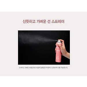 JM solution - Glow Luminous Flower Sun Spray - Rose - SPF50+/PA++++