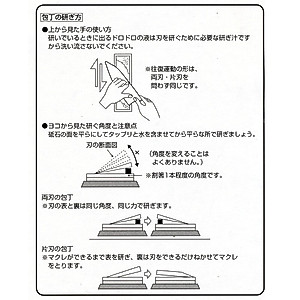 Kai AP0509#240#1000WHET Stone, One Size, Cream