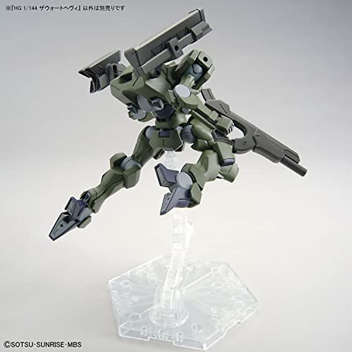 #20 Zowort Heavy The Witch from Mercury, Bandai Spirits HG 1/144 - Model Kit