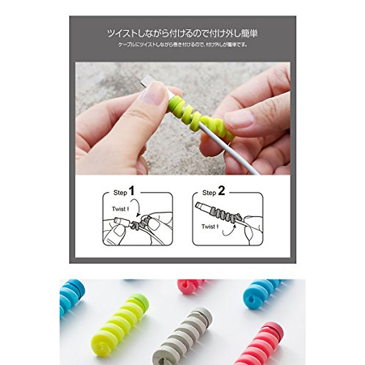 Lead Trend CP-0101 Twist Cable Protective Cover, Gray, Set of 4