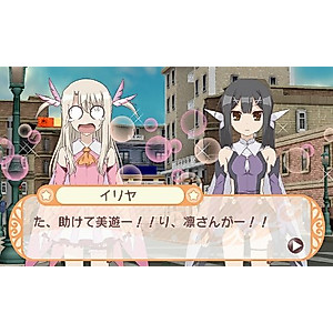 Fate/kaleid liner プリズマ☆イリヤ 通常版