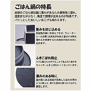 Iwachu 21086 Iwachu Rice Pot, 5 Cooking, Black, Inner Enameled Treatment, Induction Compatible, Nambu Ironware