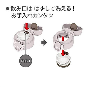 Thermos JNR-501LTD PGG Water Bottle, Vacuum Insulated Travel Mug, 16.9 fl oz (500 ml), Pink Greige