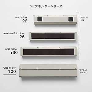 Ideaco Japan Minimalist Design Wrap Holder 100 Cling Wrap Film Dispenser White