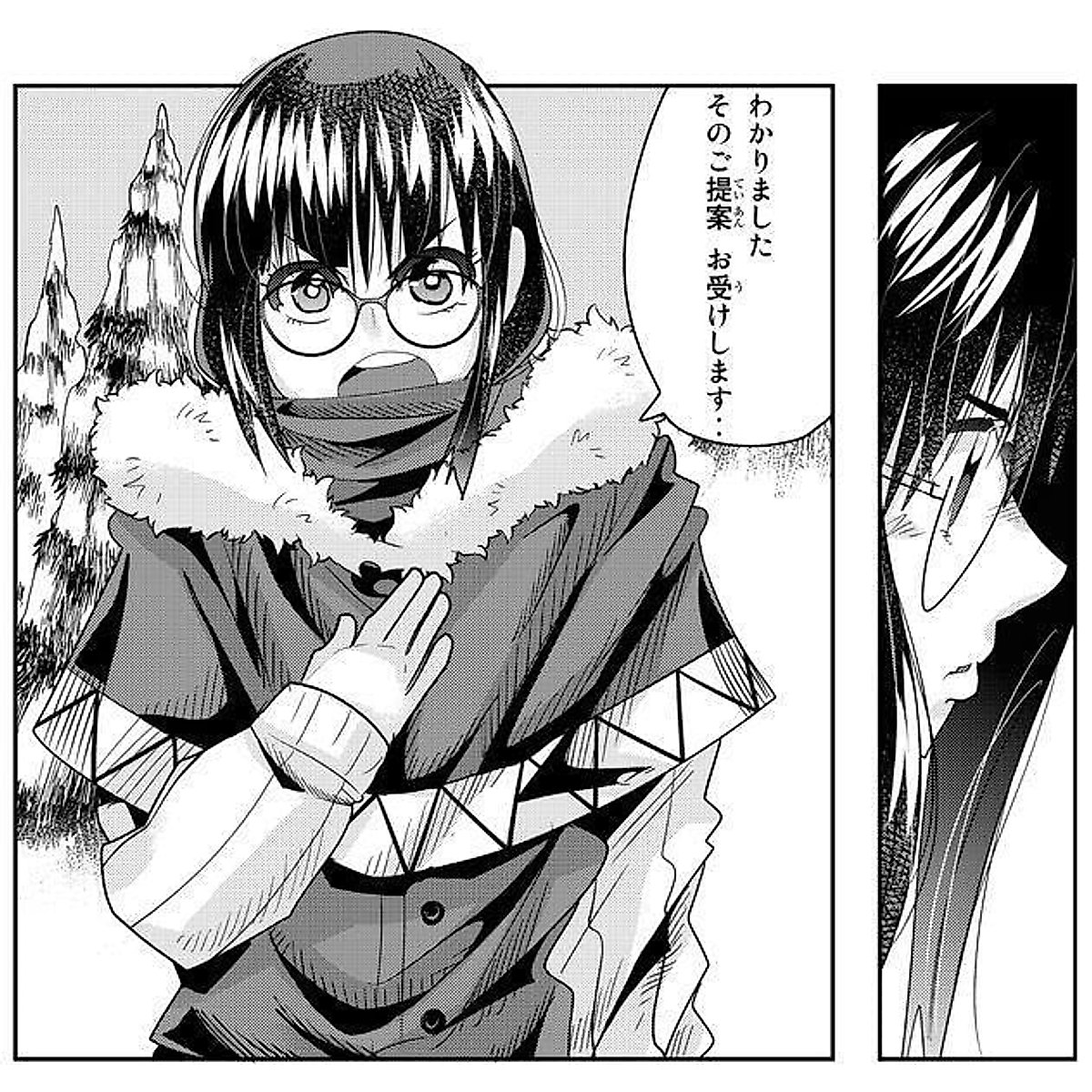 よくわからないけれど異世界に転生していたようです(15) (シリウスKC) Comic – February 9, 2023