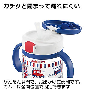 Richell Aqulea Outing Straw Mug 200ml Yellow