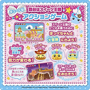 Nintendo 3ds Hoppe Tun