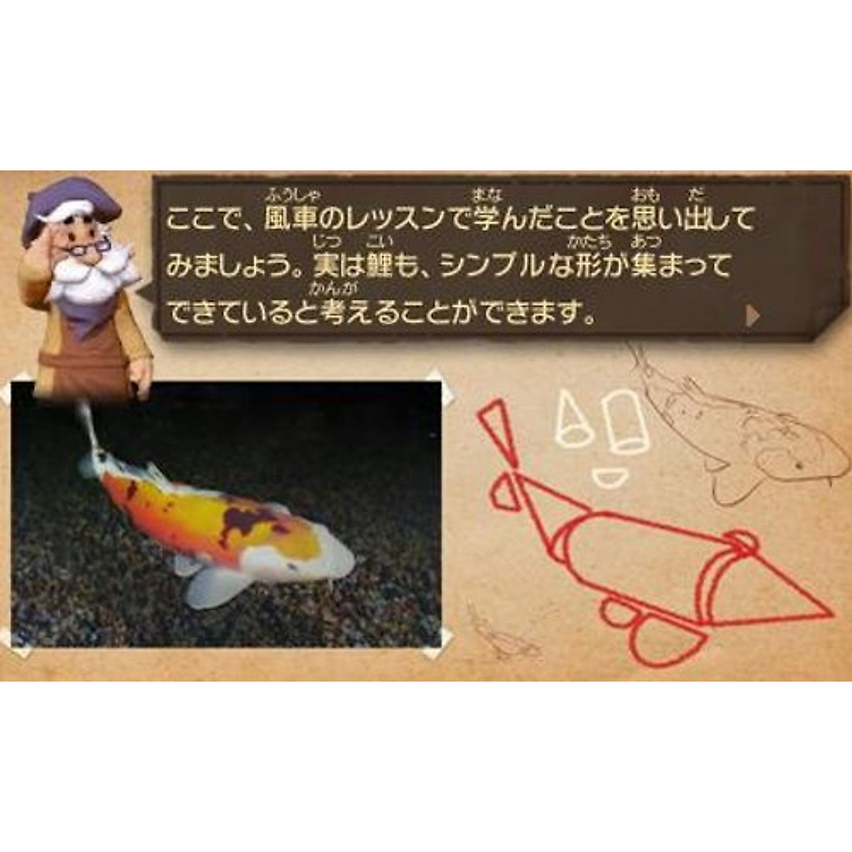 Shin Egokoro Kyoushitsu [Japan Import]