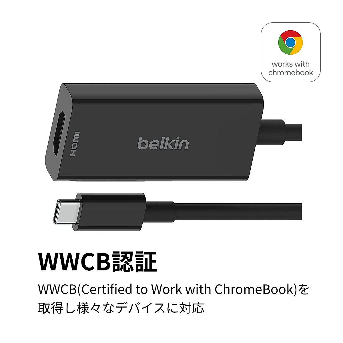 Belkin USB Type C to HDMI 2.1 Adapter, Tethered 4.33in Cable with 8K@60Hz, 4K@144Hz, HDR, HBR3, DSC, HDCP 2.2, USB-IF and Works with Chromebook Certified for MacBook, iPad Pro and Other USB C Devices