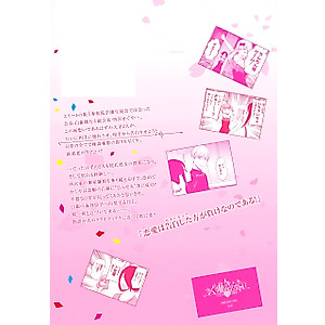 ワールドトリガー オフィシャルデータブック BORDER BRIEFING FILE (ジャンプコミックス)
