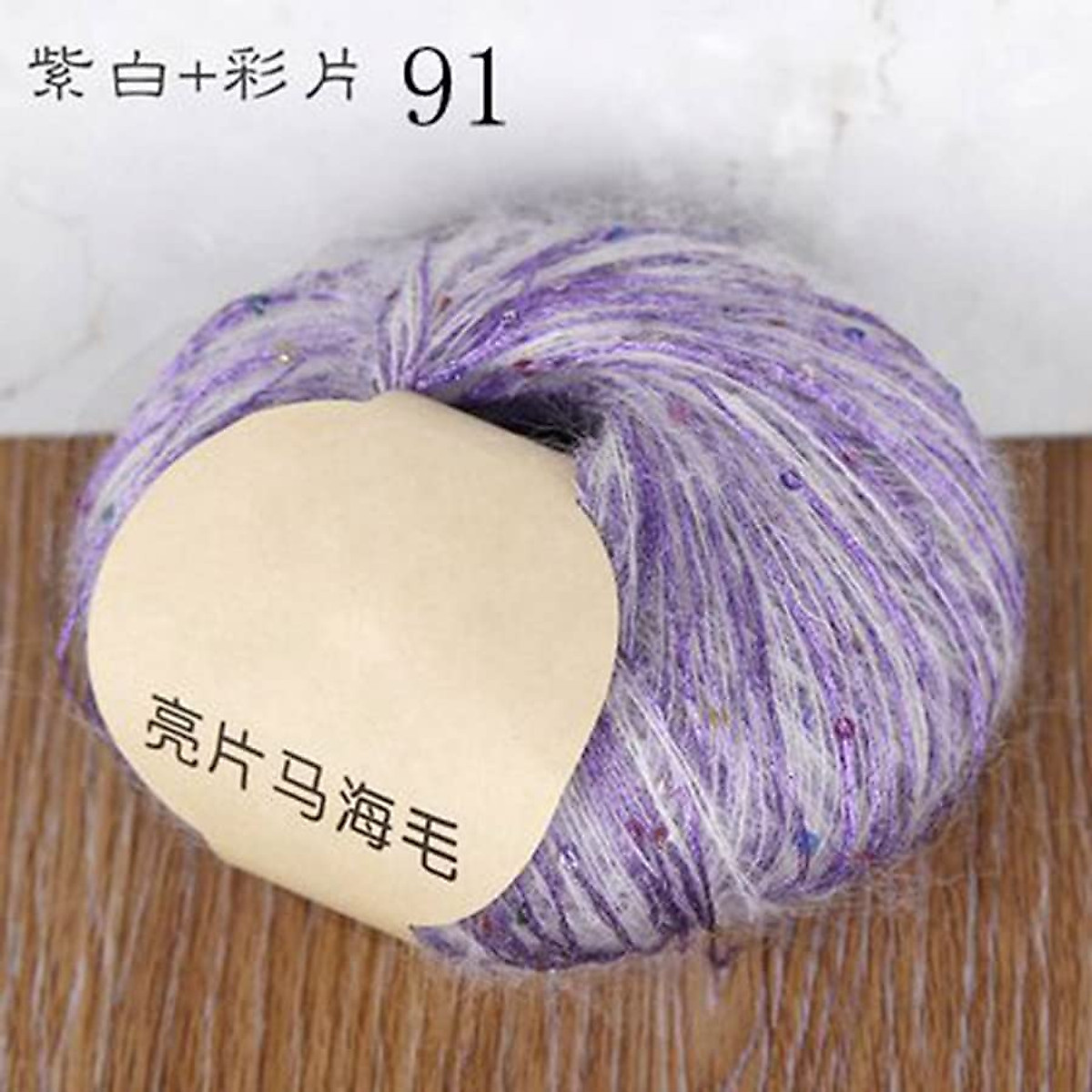 50g/Ball New Sequins Mohair Yarn Soft Knitting Yarn for Cloth Colorful Thin Crochet Yarn (Color : 33)