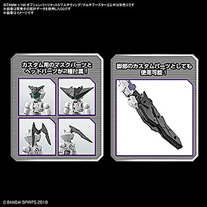 Bandai Hobby - 30MM 1/144 Option Parts Set 5 (Multi Wing/Multi Booster)