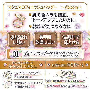 Canmake Marshmallow Finish Powder ~Abloom~ 0.1 oz (4.0 g), Tone Up, Off Face Wash Only, UV Protection 01 Diarest Bouquet