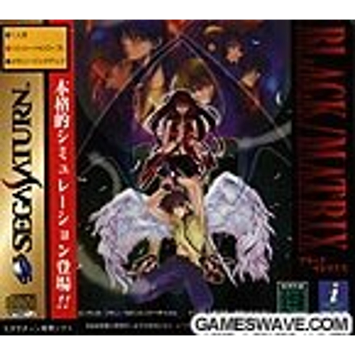Black/Matrix [Japan Import]