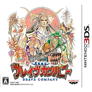 Yuugen Gaisha Brave Company [Japan Import]