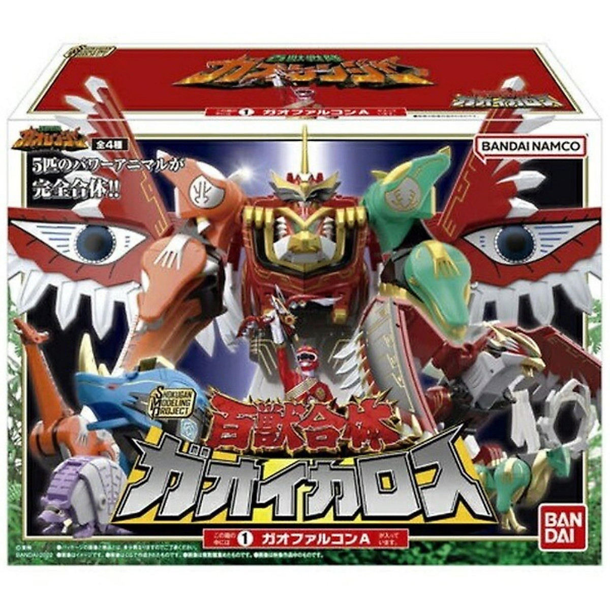 Bandai Shokugan Modeling Project Hyakuju Sentai Gaoranger SMP GaoIcarus Model Kit Set