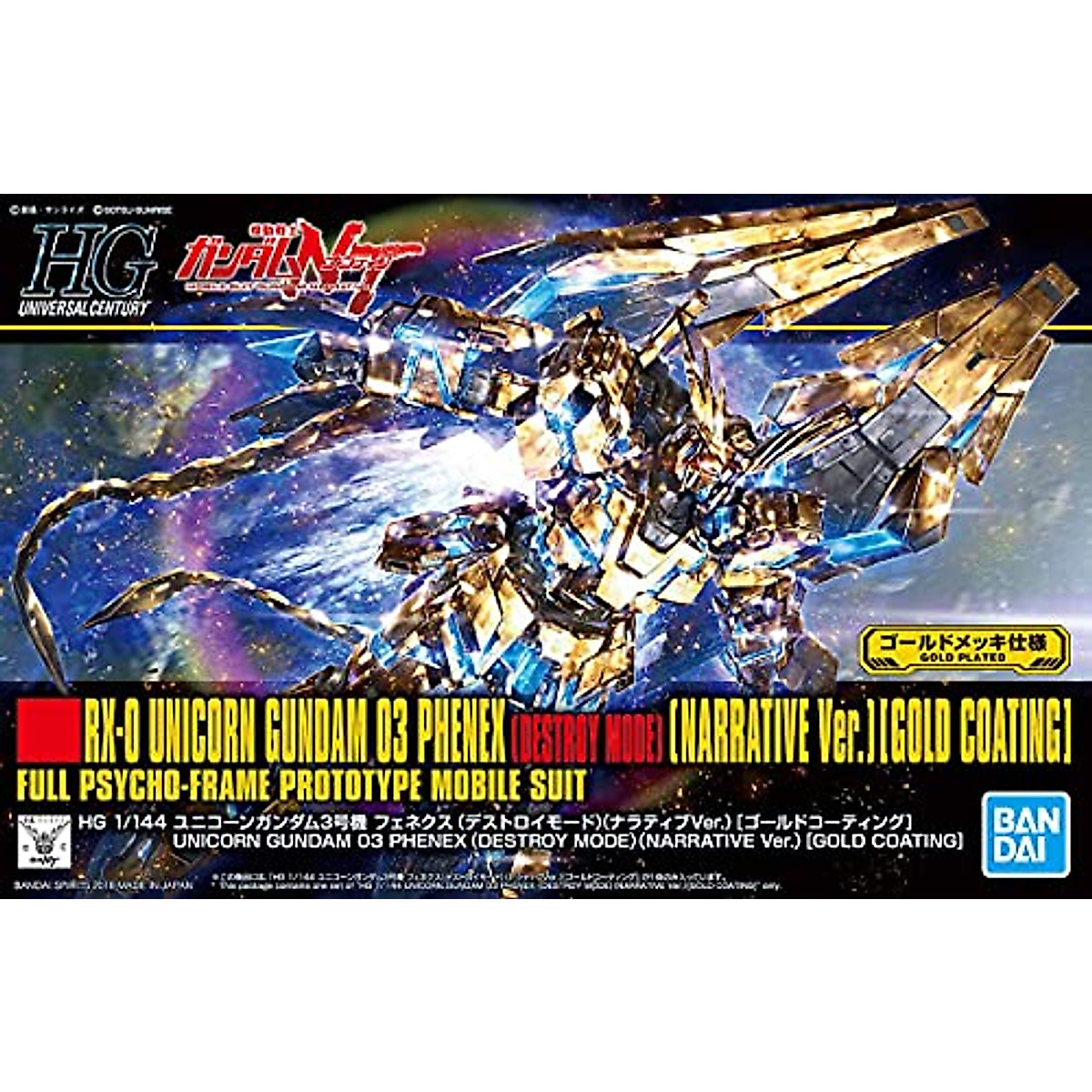 Bandai Hobby HGUC 1/144 Unicorn Gundam Phenex Gold Coating (Gundam Narrative) "Gundam UC" Model Kit