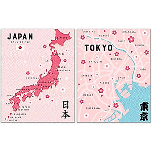 Pink Japan Prints - Set of 2 (11x14) Inches Glossy Traditional Japanese Country City Travel District Map Sakura Cherry Blossoms Flower Botanical Tokyo Geography Wall Art Decor