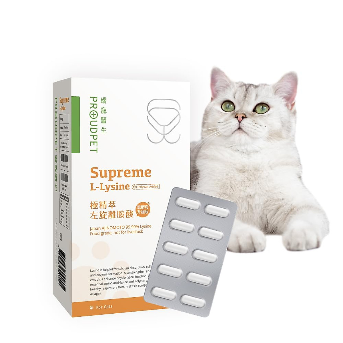 PROUDPET Supreme L-Lysine. Nutritional Supplement can Help Cats Keep Away from Herpes Virus. Also The Black Yeast can can Further Protect The Cat's Respiratory Health.