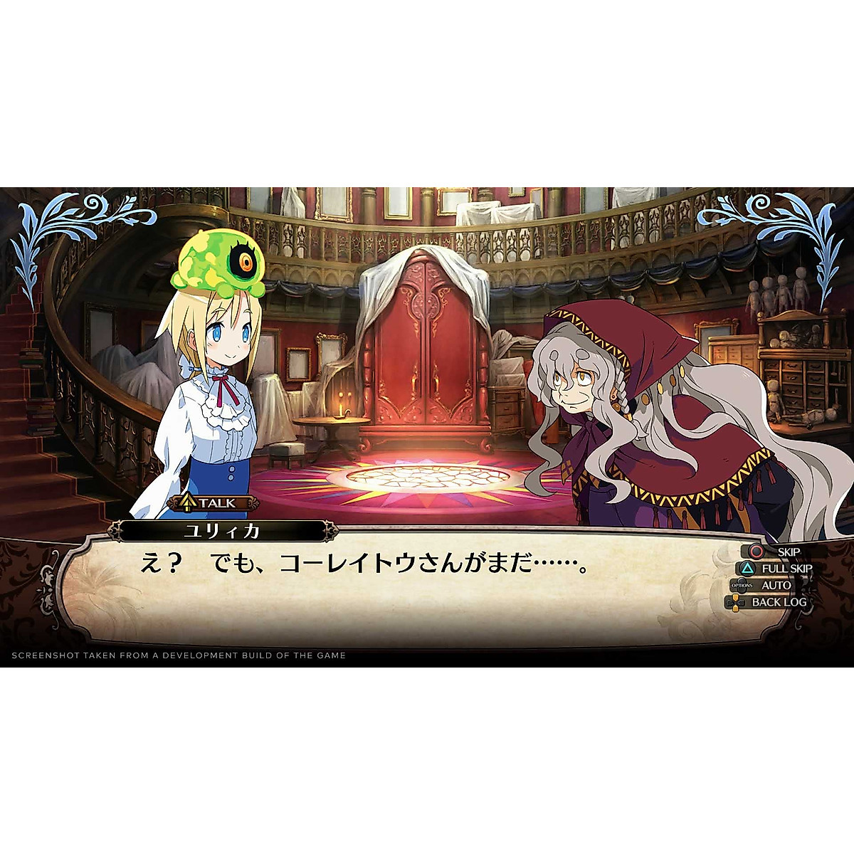 Labyrinth of Galleria: The Moon Society - Nintendo Switch