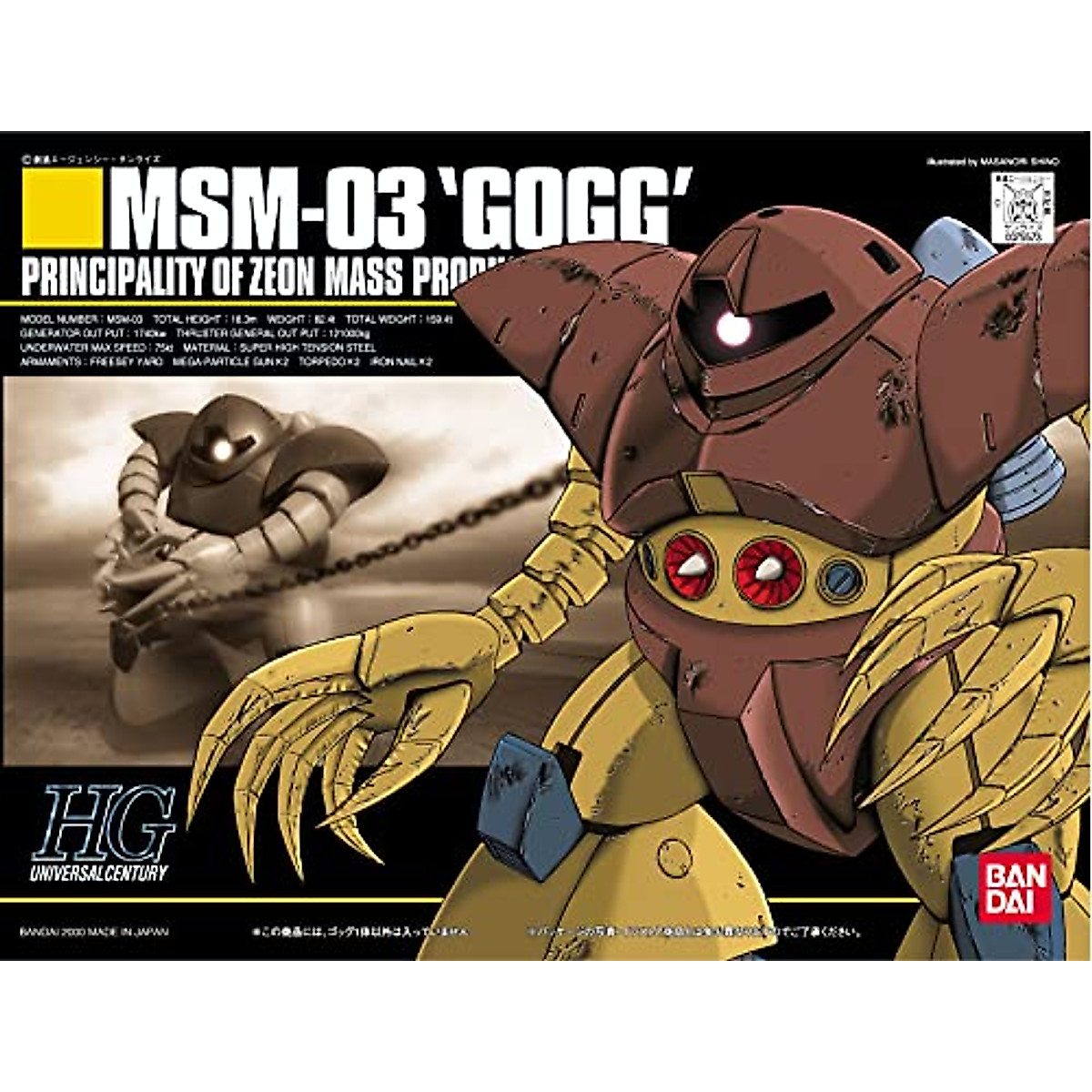 Bandai Hobby - HGUC - 1/144 HGUC Gogg