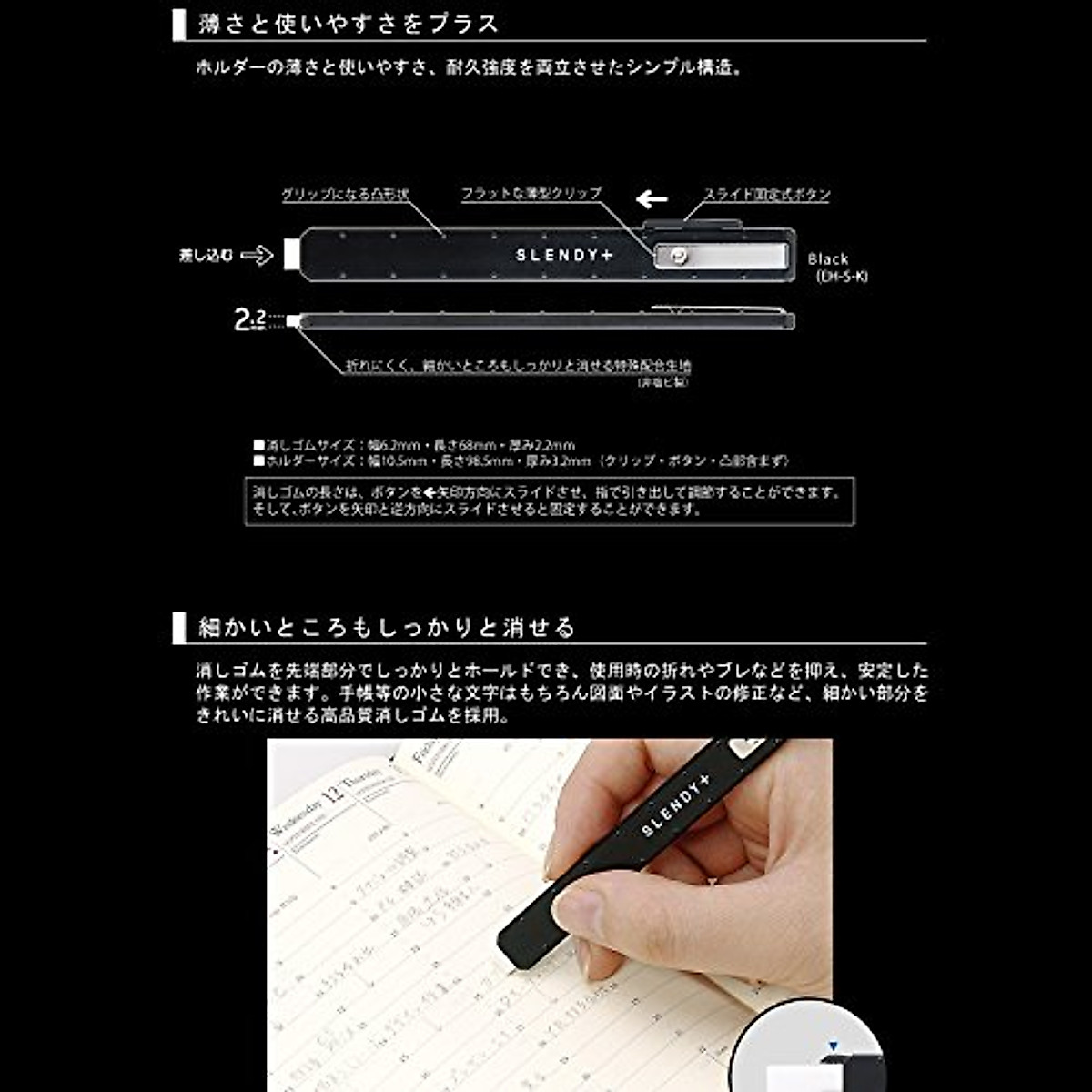 SEED Thin Steel Holder Eraser Slendy+, Silver (EH-S-S) (Japan Import)