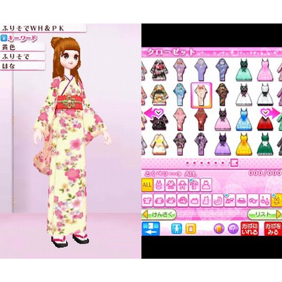 Platinum fashionable model audition supervision nicola [Japan Import]