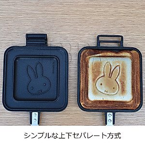 Fuji Enamel Non-Stick Hot Sandwich Maker, Direct Fire, Lightweight, Bake in Miffy Handle