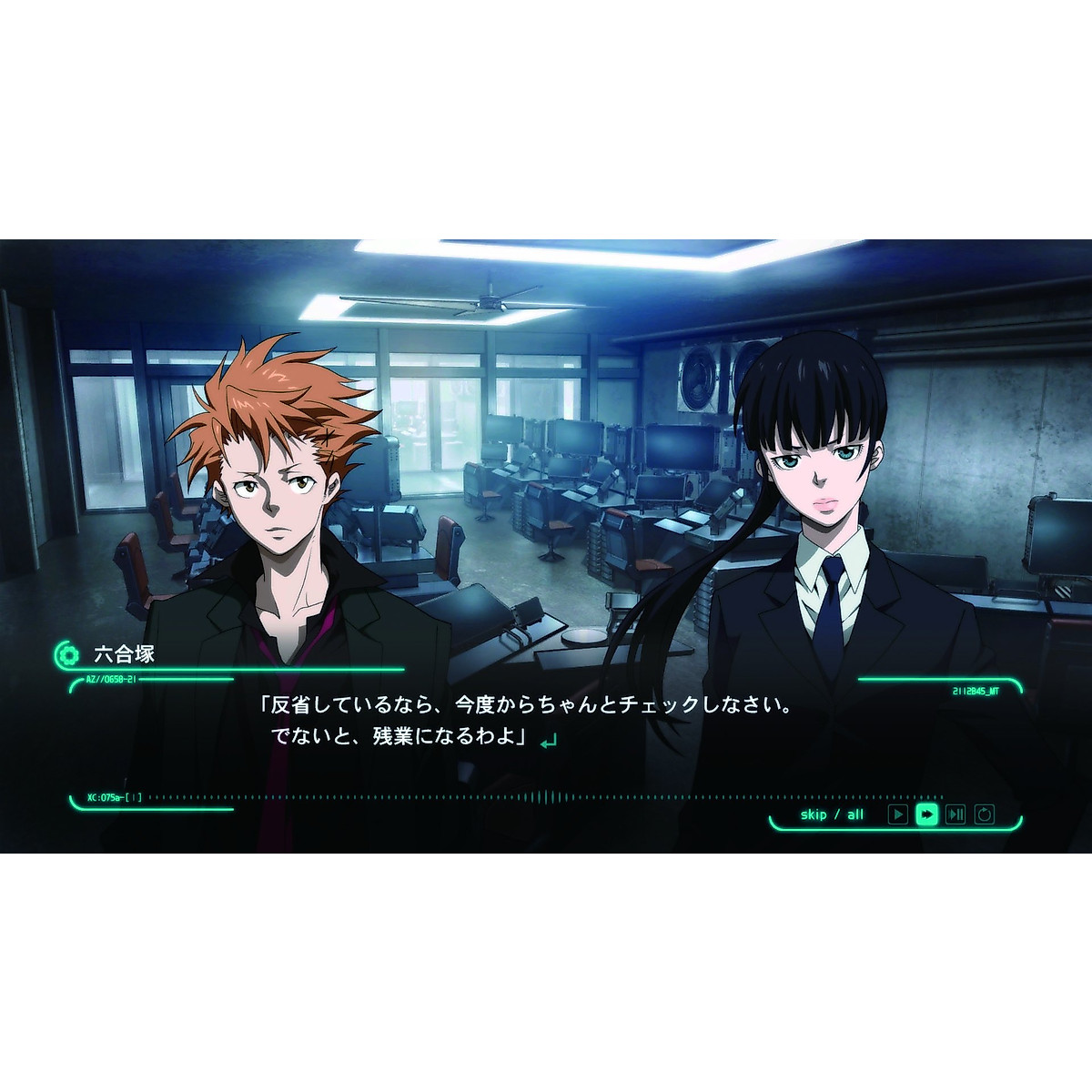 PSYCHO-PASS: Mandatory Happiness - PlayStation 4 Limited Edition