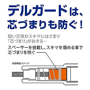Zebra DelGuard 0.5mm Lead Mechanical Pencil, White Body (P-MA85-W)