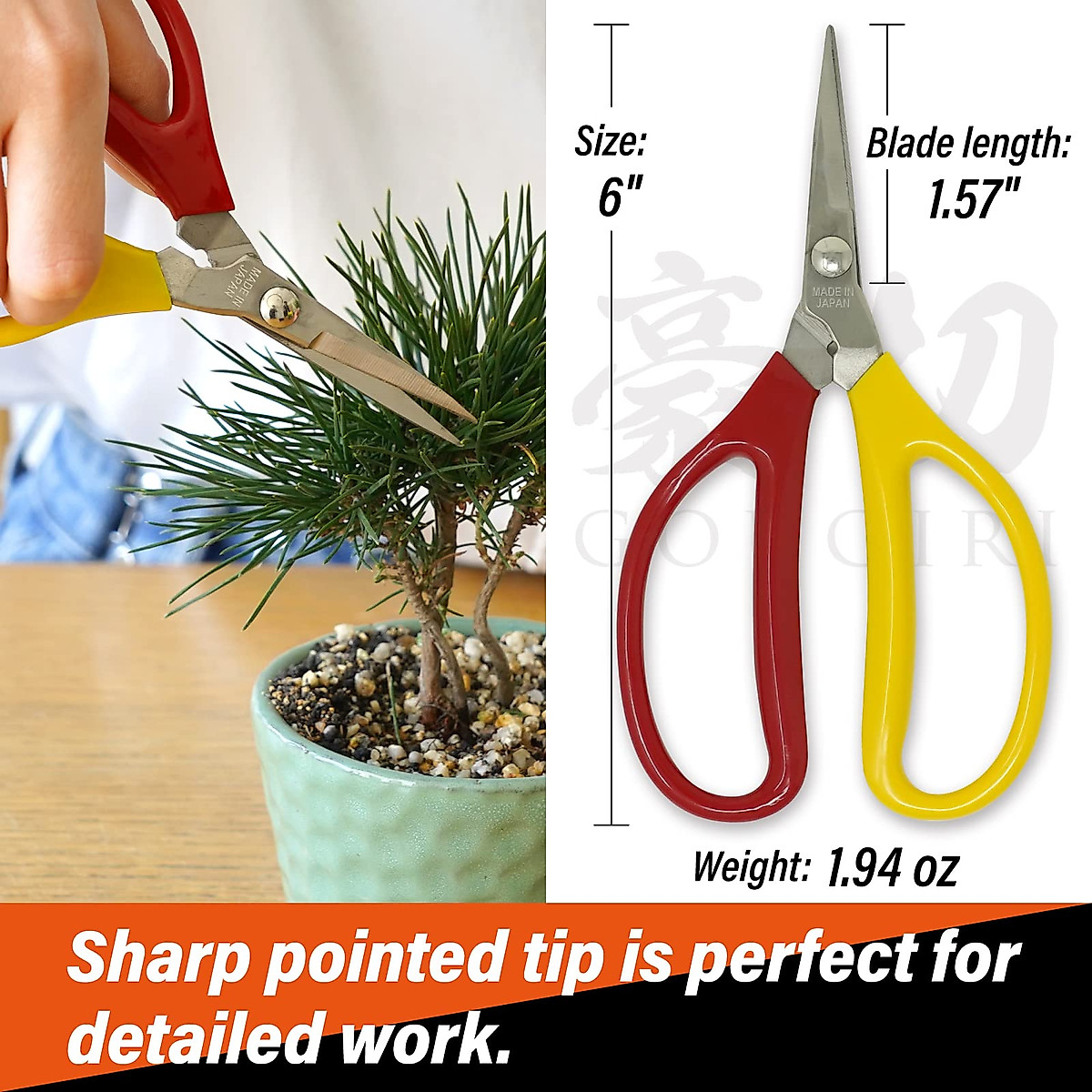 GOUGIRI Japanese Trimming Scissors 6” Electroless Plated Garden Shears Gardening Tools