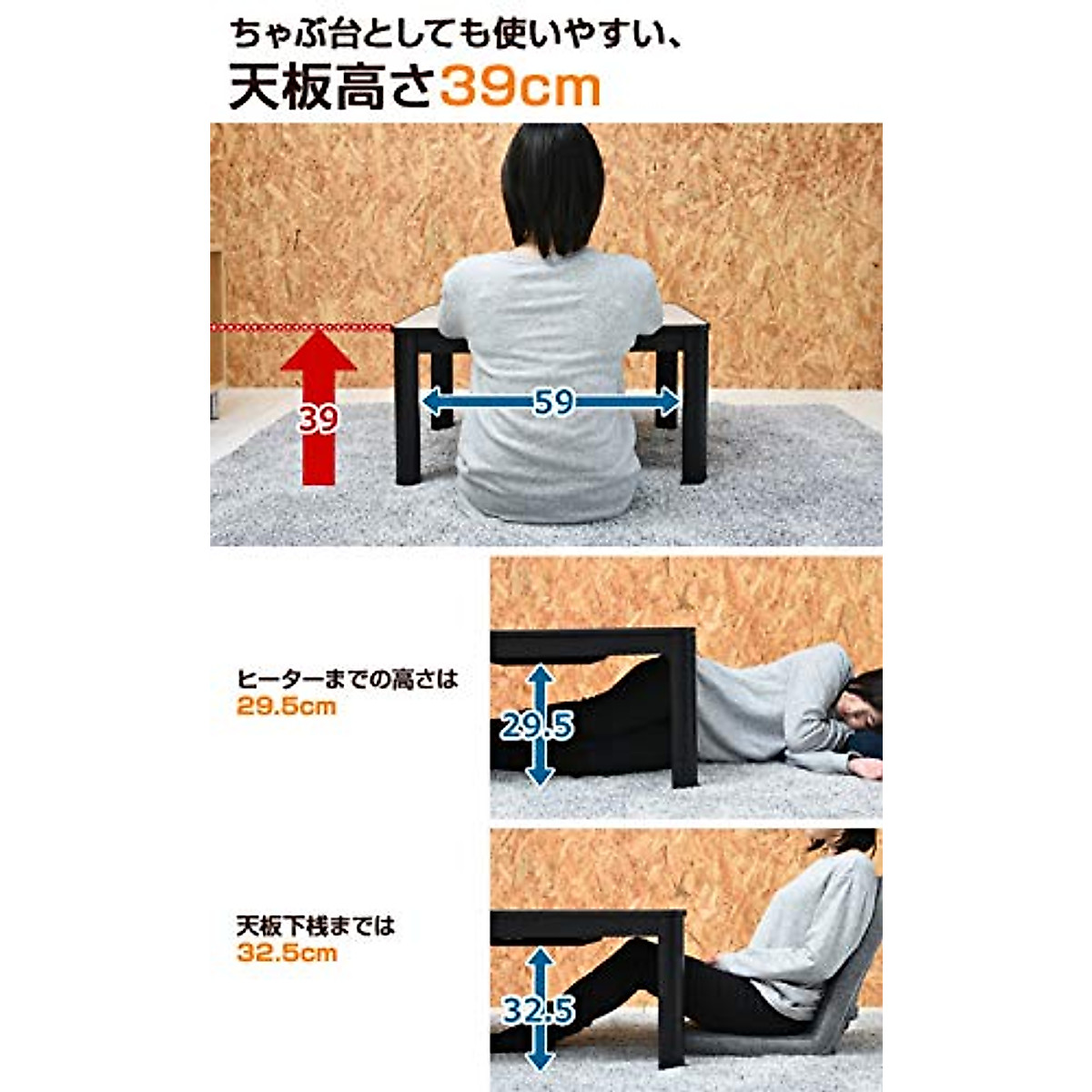 YAMAZEN Casual Kotatsu (75cm Square) Black ESK-751(B)