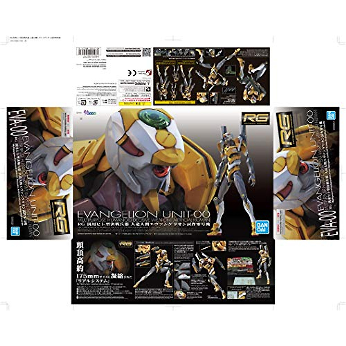 Neon Genesis Evangelion: Evangelion Unit-00, Bandai Spirits RG 1/144