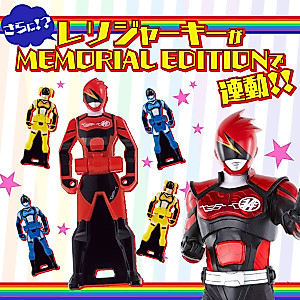 Bandai Hikonin Sentai Akibaranger 10th Anniversary Set